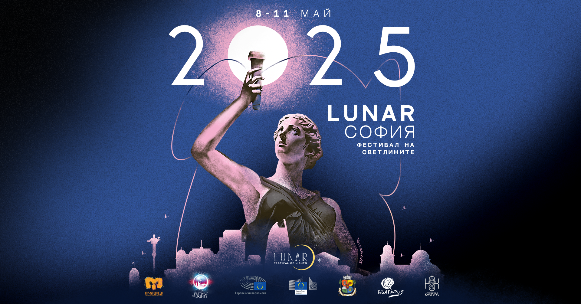 LUNAR Transforms Sofia in the Evenings of 8th – 11th of May - Lunar Festival of Lights