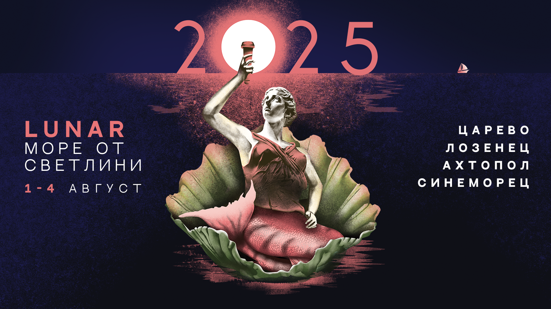 Home - Lunar Festival of Lights